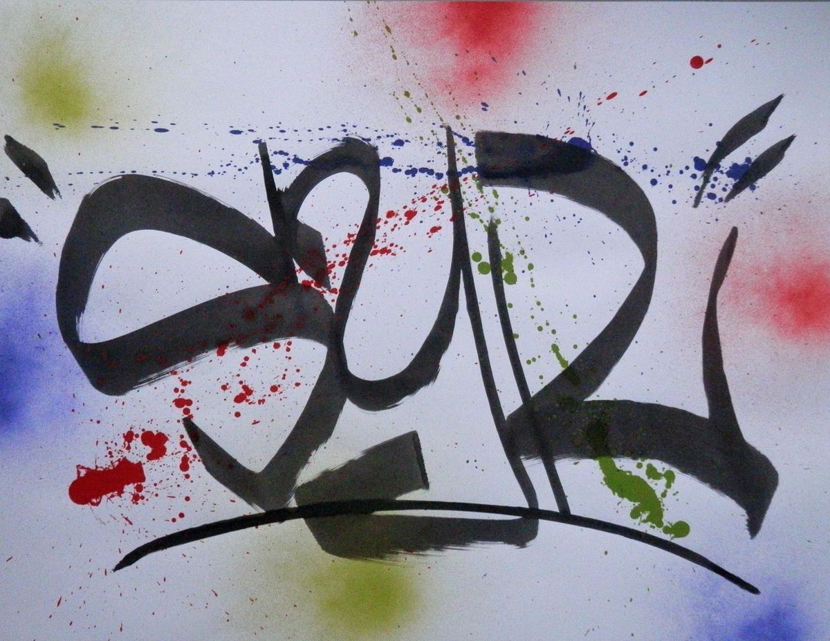 Black syr 10 by SYR | Buy Art Online | Rise Art