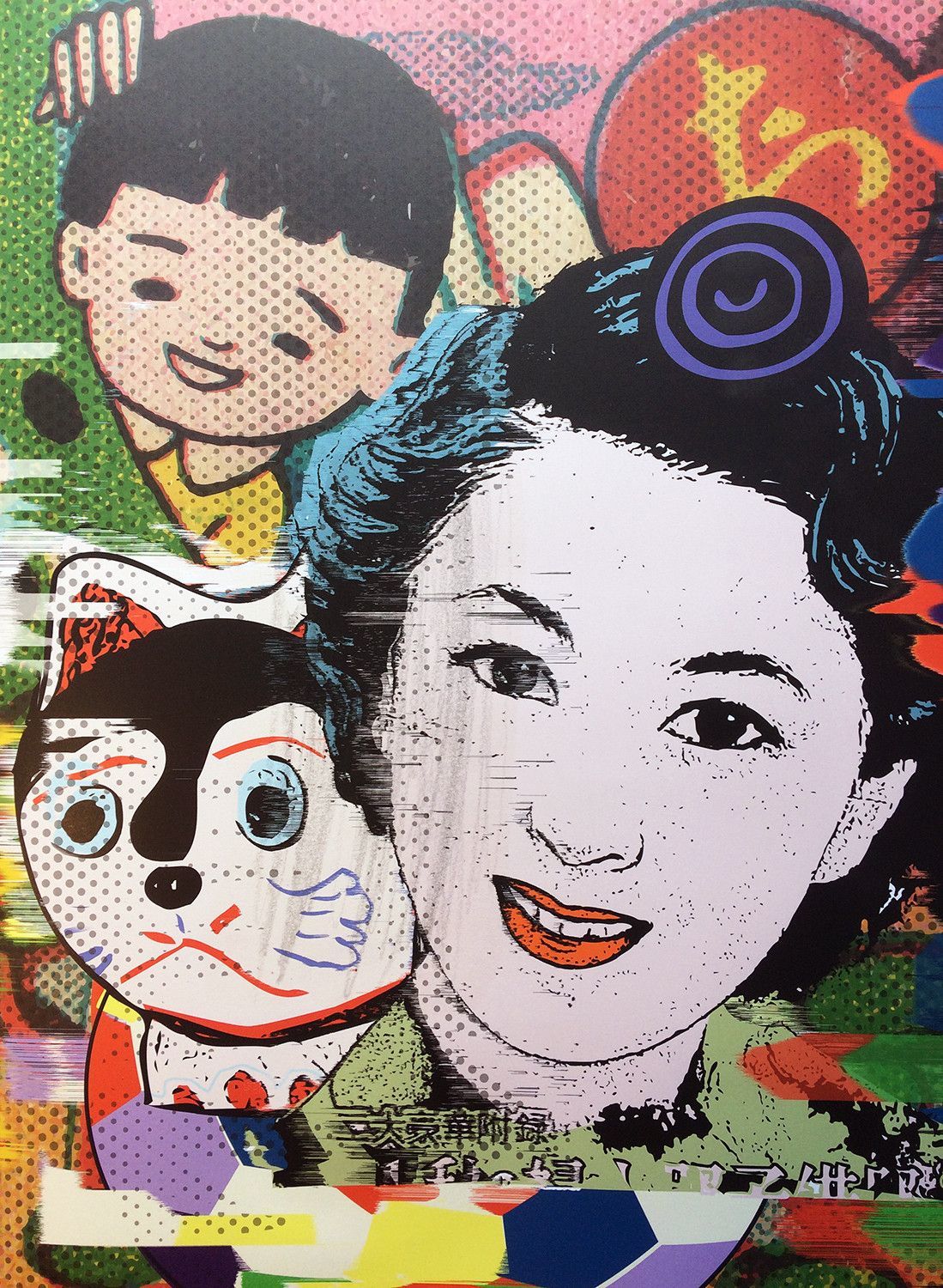 Japan girl by Jack RISTO | Buy Art Online | Rise Art