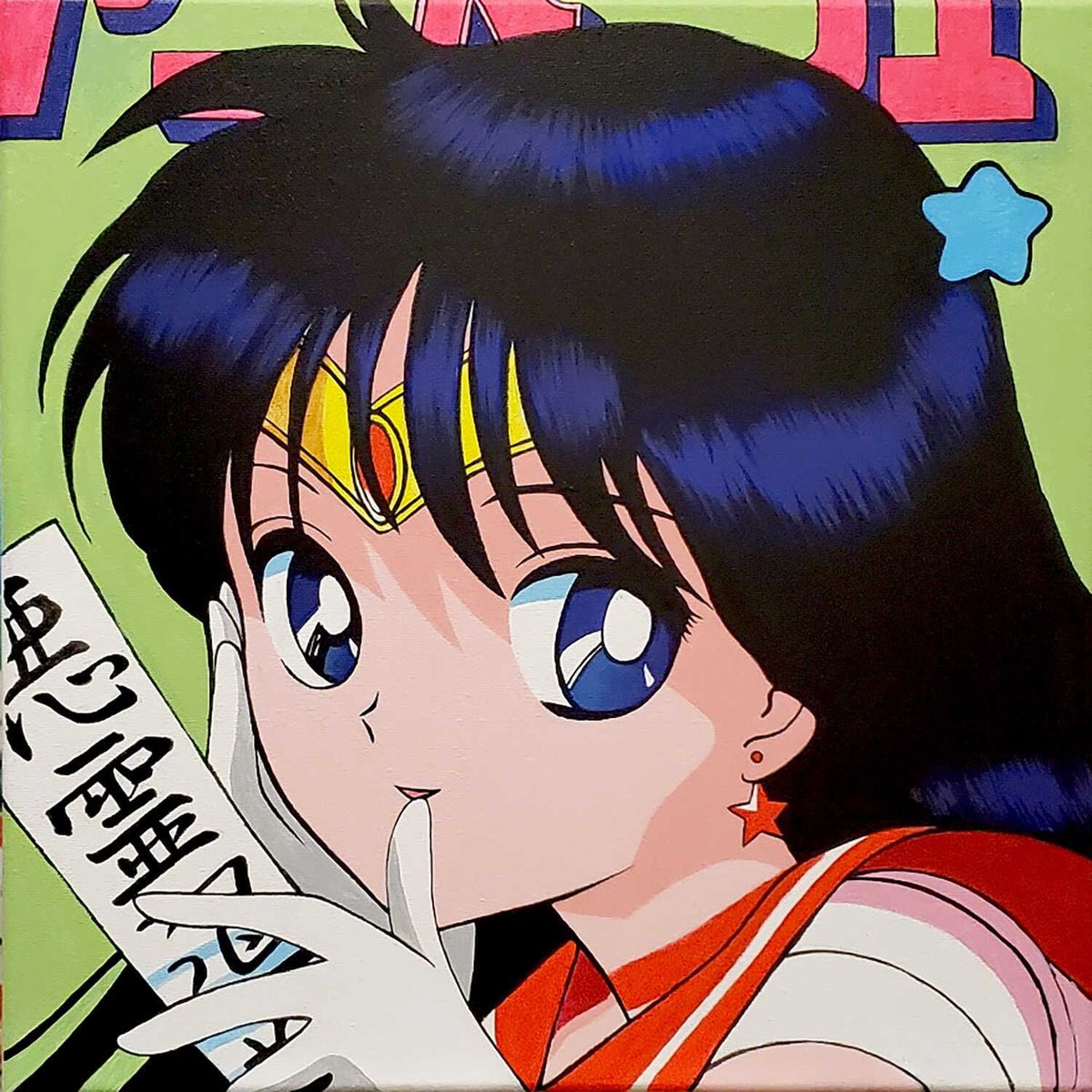 Sailor Mars by MC Garbage | Buy Art Online | Rise Art