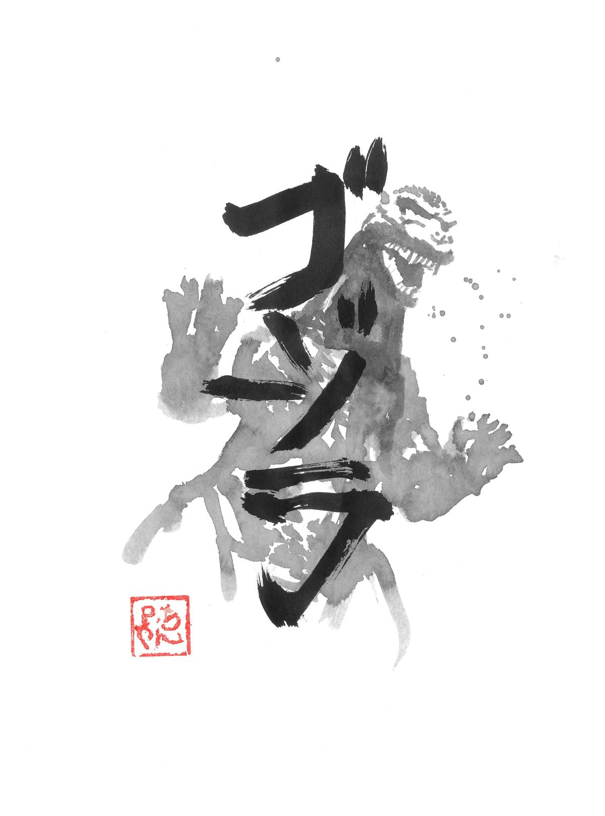 godzilla kanji by Péchane | Buy Art Online | Rise Art